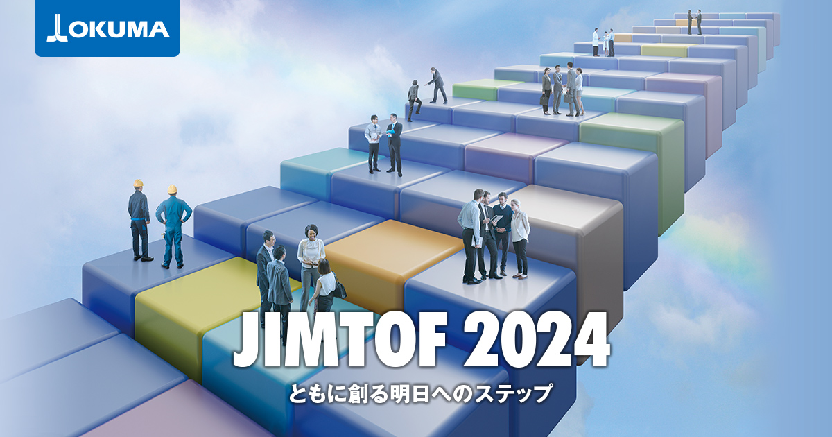 JIMTOF 2024 第32届 日本国际机床展览会 | 大隈株式会社